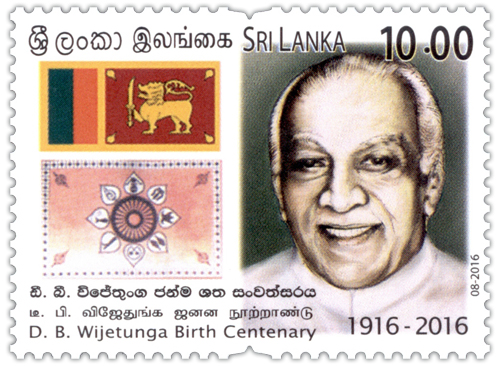 Buy Sri Lankan Stamps (Philatelic) D.B.Wijethunga Birth Centenary ...