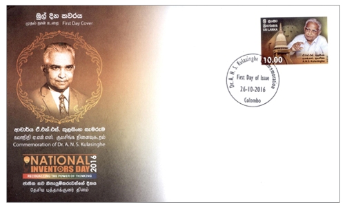 Buy Sri Lankan First Day Cover A.N.S. Kulasinghe - 2016 (FDC) from Sri ...