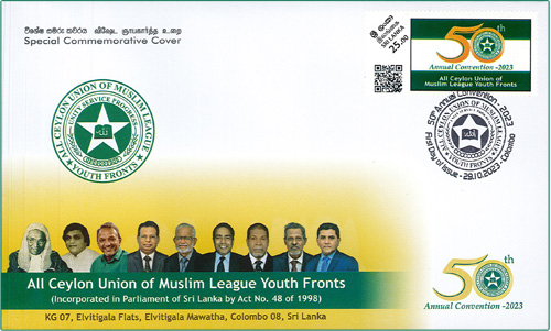Buy Sri Lankan Special Cover All Ceylon Union of Muslim League Youth ...